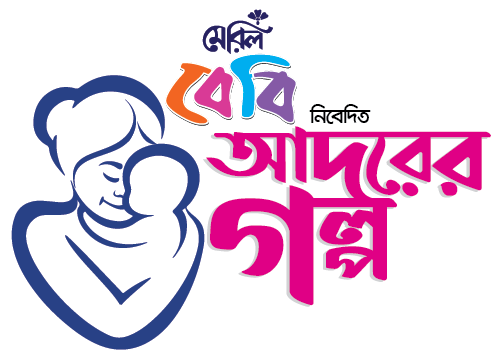 Meril Baby Lotion Campaign 2020 - SQUARE